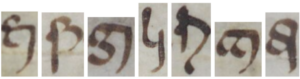 The Beneventan script